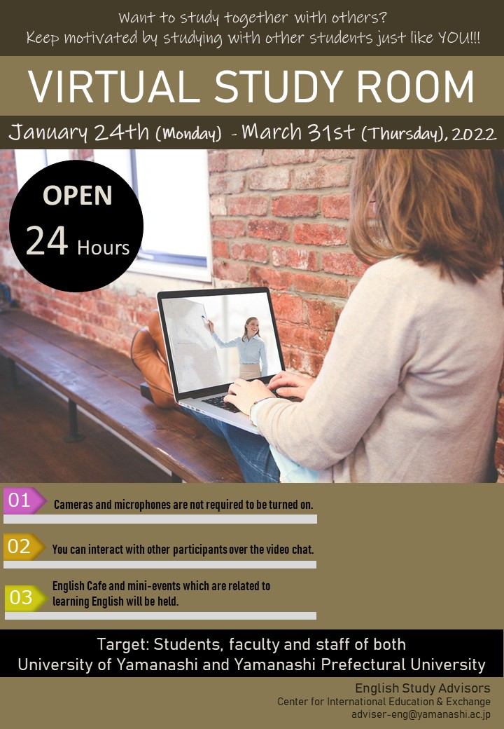 Introducing the Virtual Study Room - Center for Promotion of ...